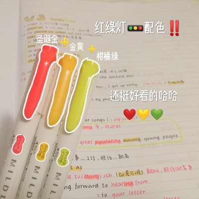 日本ZEBRA斑马荧光笔学生划重点ins做笔记Mildliner圣诞金/薰衣草