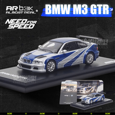 AR宝马M3GTRE46NFS合金车模