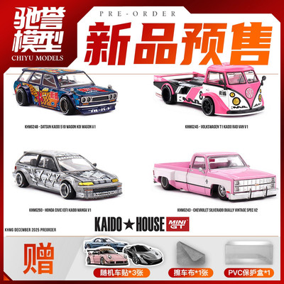 驰誉模型 KaidoHouse MINIGT 1:64 本田达特桑大众雪佛兰合金车模