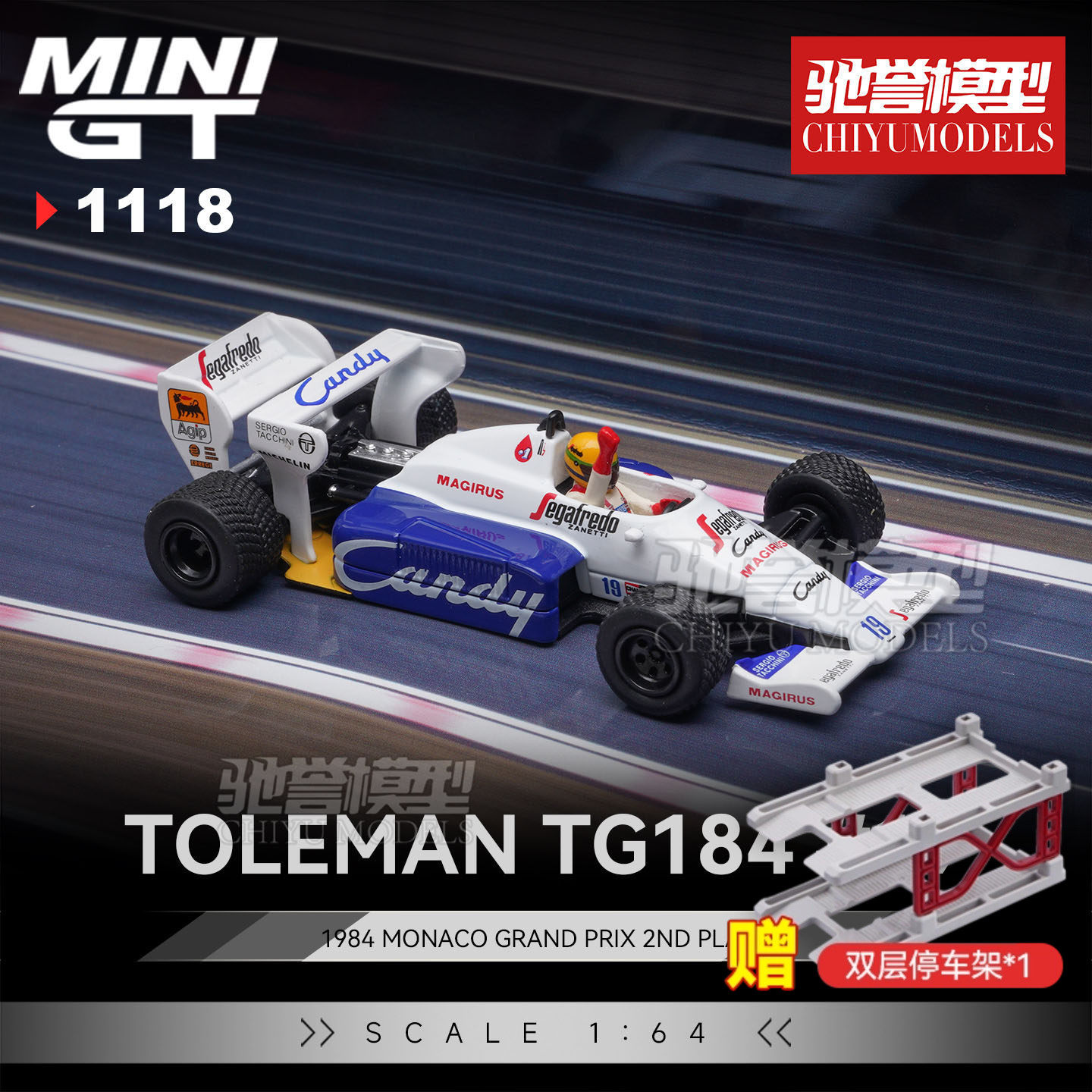 驰誉模型 MINIGT 1:64 #1118 Toleman TG184 19号 合金汽车模型