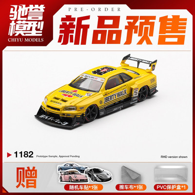 驰誉模型 MINIGT 1:64 #1182 日产ER34 LBWK 超级剪影 合金车模