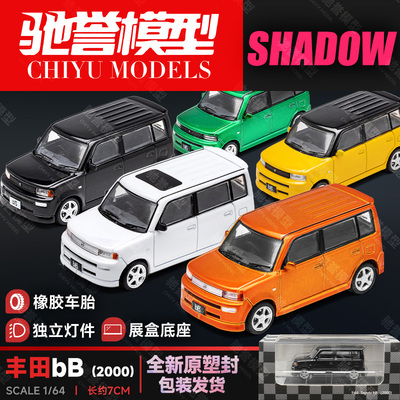 DCT丰田BB合金汽车模型