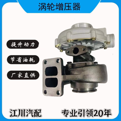 东方红骆驼6108 拖拉机农用机械J82W2   6RZT12.73FE涡轮增压器