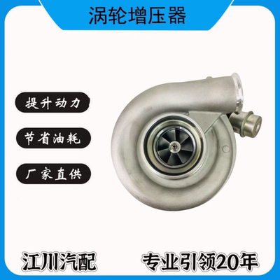 沃尔沃挖掘机装载机HE500WG TAD1350VE 3786854 3775715增压器机