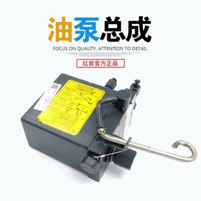 适用于杰狮新金刚C100 C500驾驶室举升泵油缸电动泵举升缸手动泵