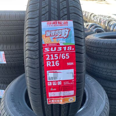 朝阳轮胎 215/65R16 98v SU318A+ 适配途观逍客狮跑瑞虎3比亚迪元