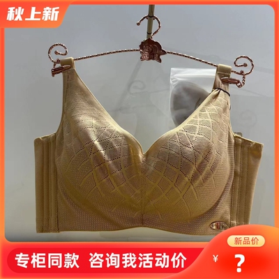 六月玫瑰氧塑文胸正品8155聚拢收副乳无钢圈养护调整内衣中厚BC杯