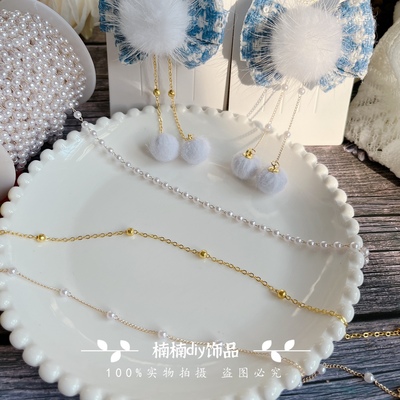 新款金色夹珠链子流苏链条古风头饰材料发簪链子手工配件隔珠链