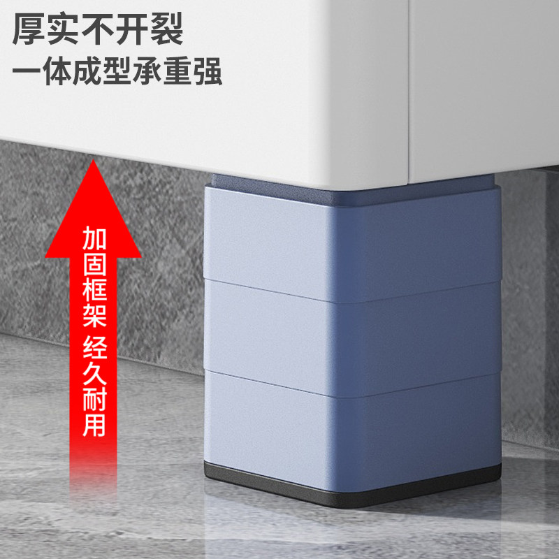 家具增高通用固定加高脚架防滑防震冰箱桌柜子茶几垫高脚垫支架