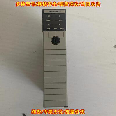 1756-L63/A Logix5563 处理器单元 ControlLogix F/W 1.4议价维修