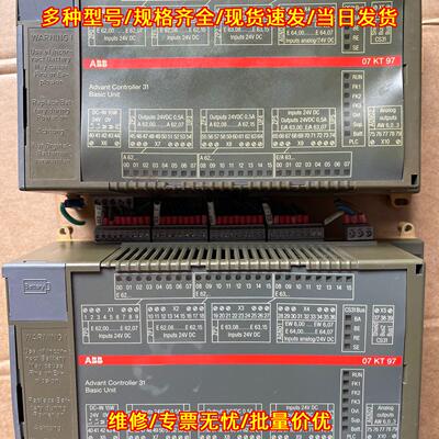 GJR5253000R0270 ABB工控通讯模块 Advant Controller 31议价维修