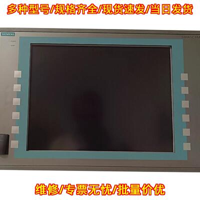 6AV7422-2AC30-0BK0 Hmi IPC677C Fat Client 集成面板议价维修