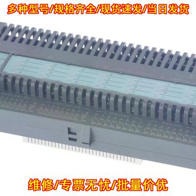 6ES7 133-0BL00-0XB0 ET200B 16DI/16DO 工控自动化模块议价维修