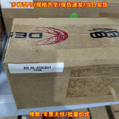 82L2G-203C8G7 DESTACO迪斯泰克 工业自动化设备配件议价维修