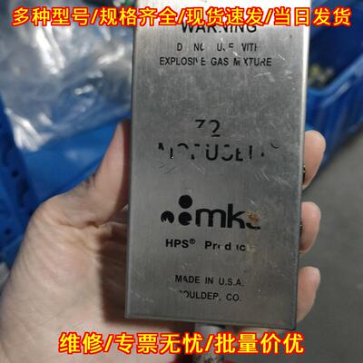 MKS 325 103250028 MODUCELL真空计 工业实验室真空测量议价维修