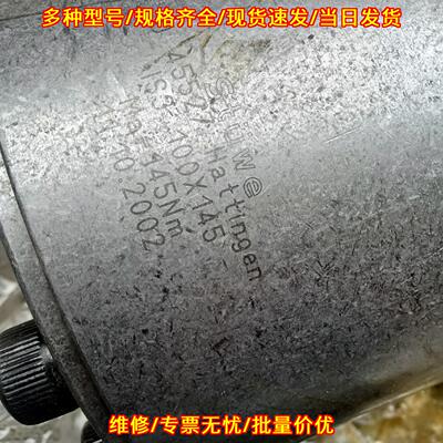 D45527 stuwe 工业连接套 传动机械配件 145Nm议价维修