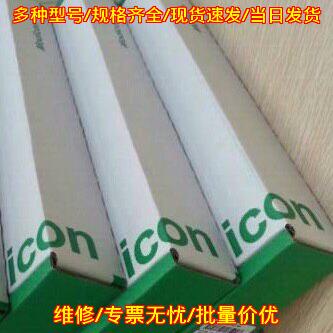 TSXMRP0256P 工控自动化控制模块设备配件议价维修