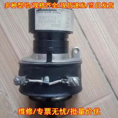 DFC-310 水银继电器 Durakool 150A 工控配件议价维修