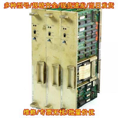 6ES5921-3WA13 CPU921 工控自动化控制模块议价维修