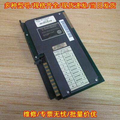 1771-OA AC输模块 工控自动化控制模块议价维修