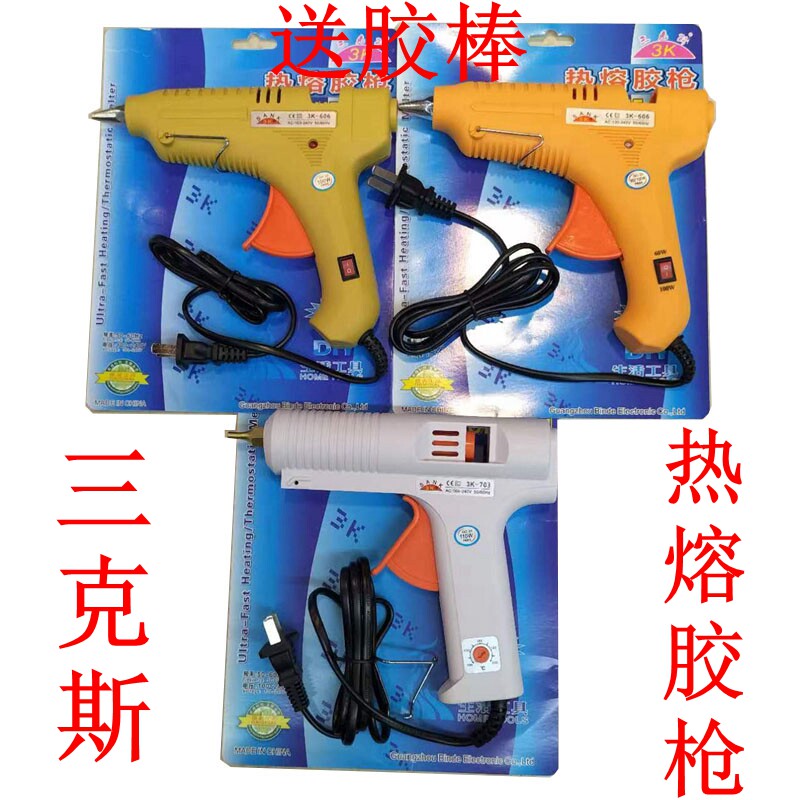 三克斯SNAK热熔胶枪大功率100W热胶枪无铅合金嘴恒温调温胶棒枪