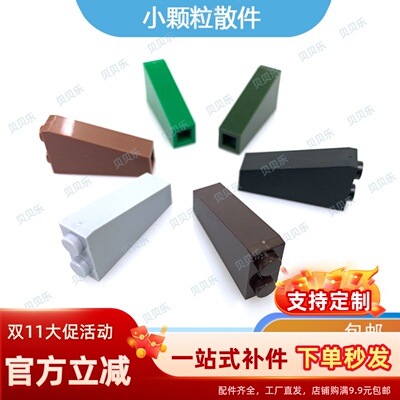 零配件拼搭建筑小颗粒益智玩具