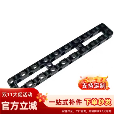 积木配件 67491国产MOC小颗粒积木3×19带孔臂架框 梁moc科技配件