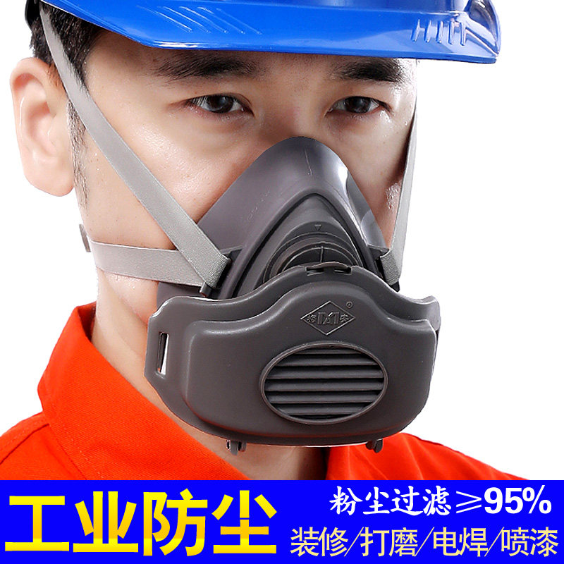3200防尘口罩透气防工业粉尘过滤棉打磨电焊灰粉口覃可水洗口鼻罩
