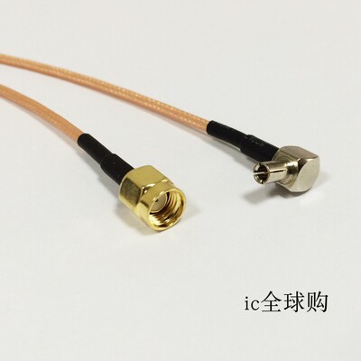 RP-SMA公头转TS9公头天线延长线华为中兴路由WIFI信号线SMA-J/TS9