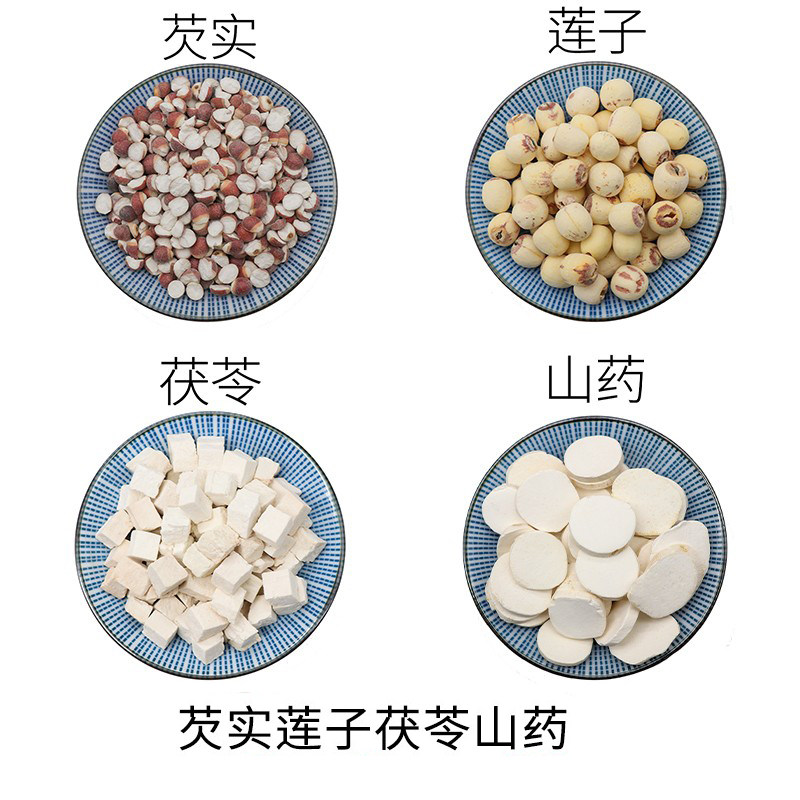 四神浆芡实莲子茯苓山药包邮四神汤原材料干货天然无硫中药材包邮