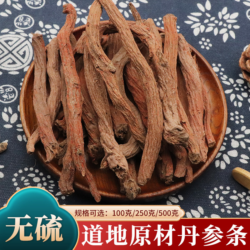 中药材丹参条中江丹参紫丹参四川丹参条紫丹参条云南红丹参500g克