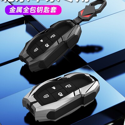 适用2024款北京bj40钥匙包x7套