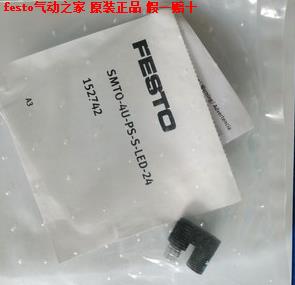 FESTO费斯托 接近开关 SMTO-4U-PS-S-LED-24 152742 现货正品