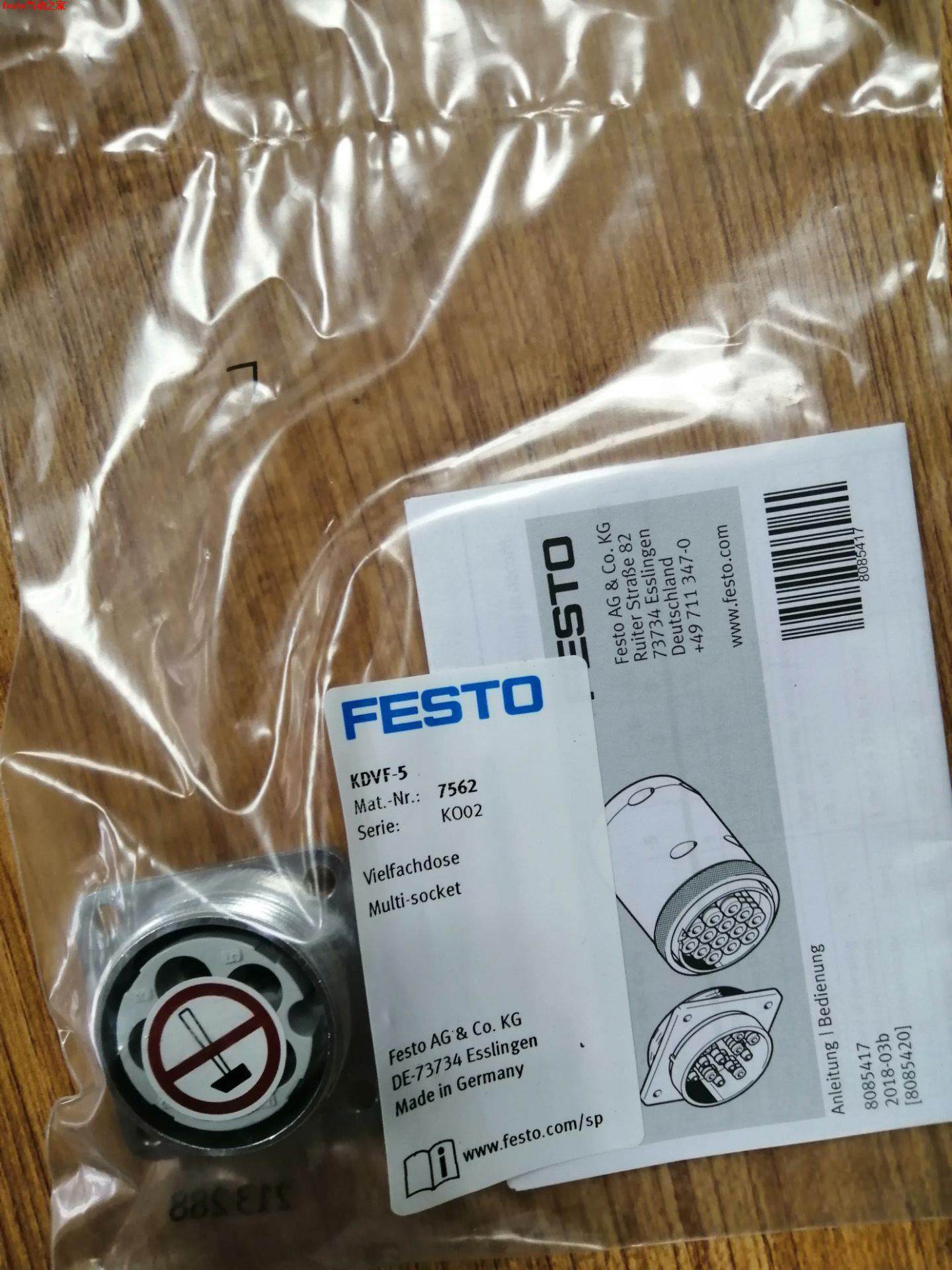 全新原装费斯托多路气管接头KDVF-5 7562 7563 7564 7565现货正品_虎窝淘