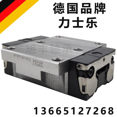 德国Rexroth力士乐star直线导轨滑块轴承 R165111420 R044221301