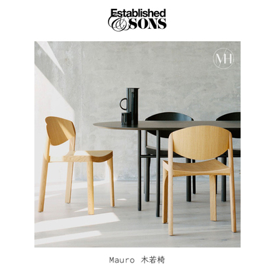 EstablishedsonsMauro木若餐椅
