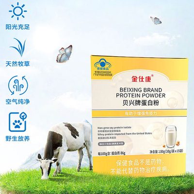 蛋白质粉进口成人乳清蛋白粉