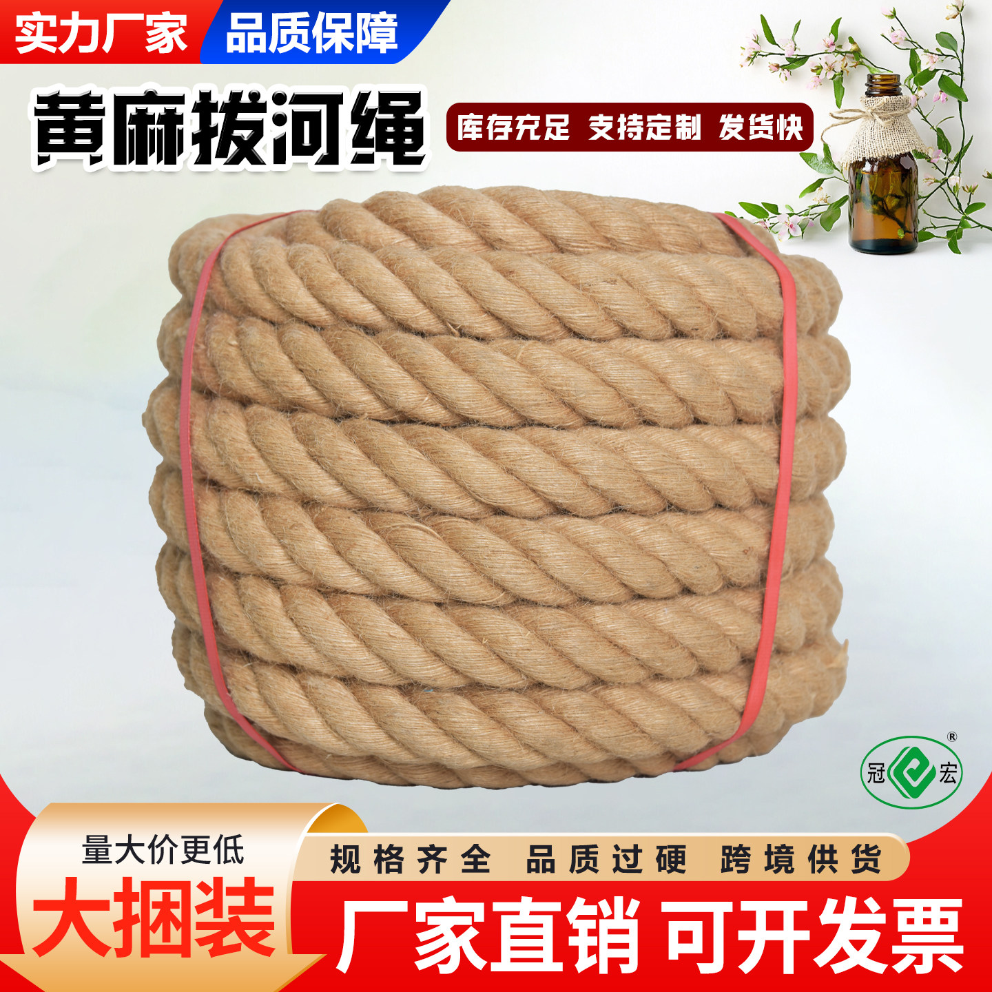 加粗拔河绳50mm路面填伸缩填缝麻绳耐磨耐高温老式大麻绳捆绑绳子