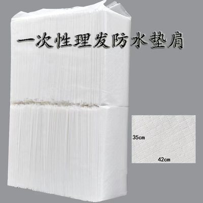 防水吸水一次性垫肩工厂直销