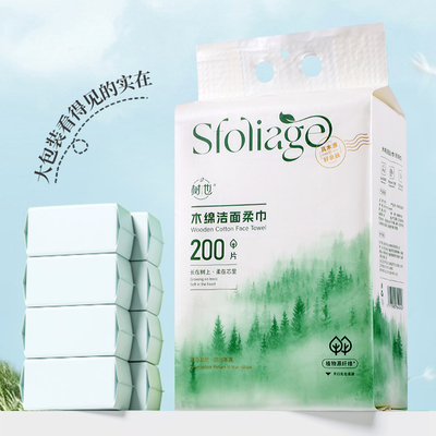 好大好厚洗脸巾悬挂抽取式棉柔巾