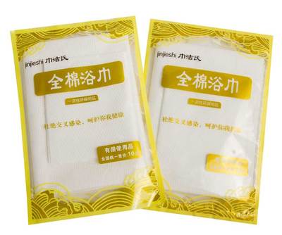 加厚款旅行出差一次性纯棉毛巾