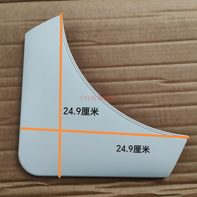 适用美的吸顶机空调出风框面罩角盖板MBQ4-01E天花机边角板拐角