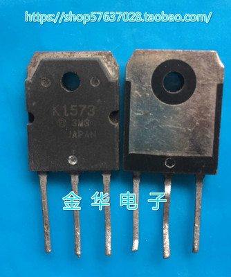 K1573 2SK1573  拆机件进口件 包好用