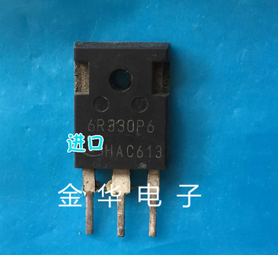 6R330P6 IPW60R330P6   原装拆机件进口件 包好用