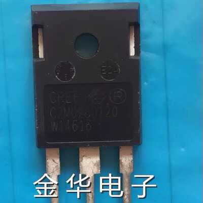 C2M0280120  原装拆机件进口件 包好用