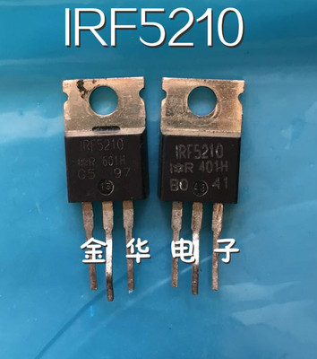 IRF5210  IRF3707  拆机正品 测好发货