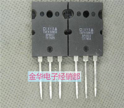 IXFK50N50    拆机件进口件 包好用