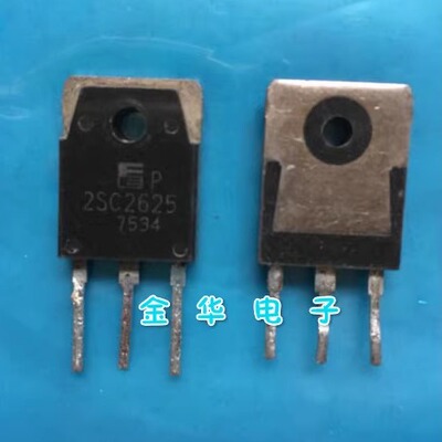 2SC2625 原装拆机件进口 质量包好