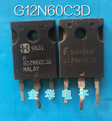 HGTG12N60C3D G12N60C3D进口 拆机IGBT管