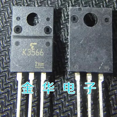 2SK3566 K3566  原装拆机 质量保证